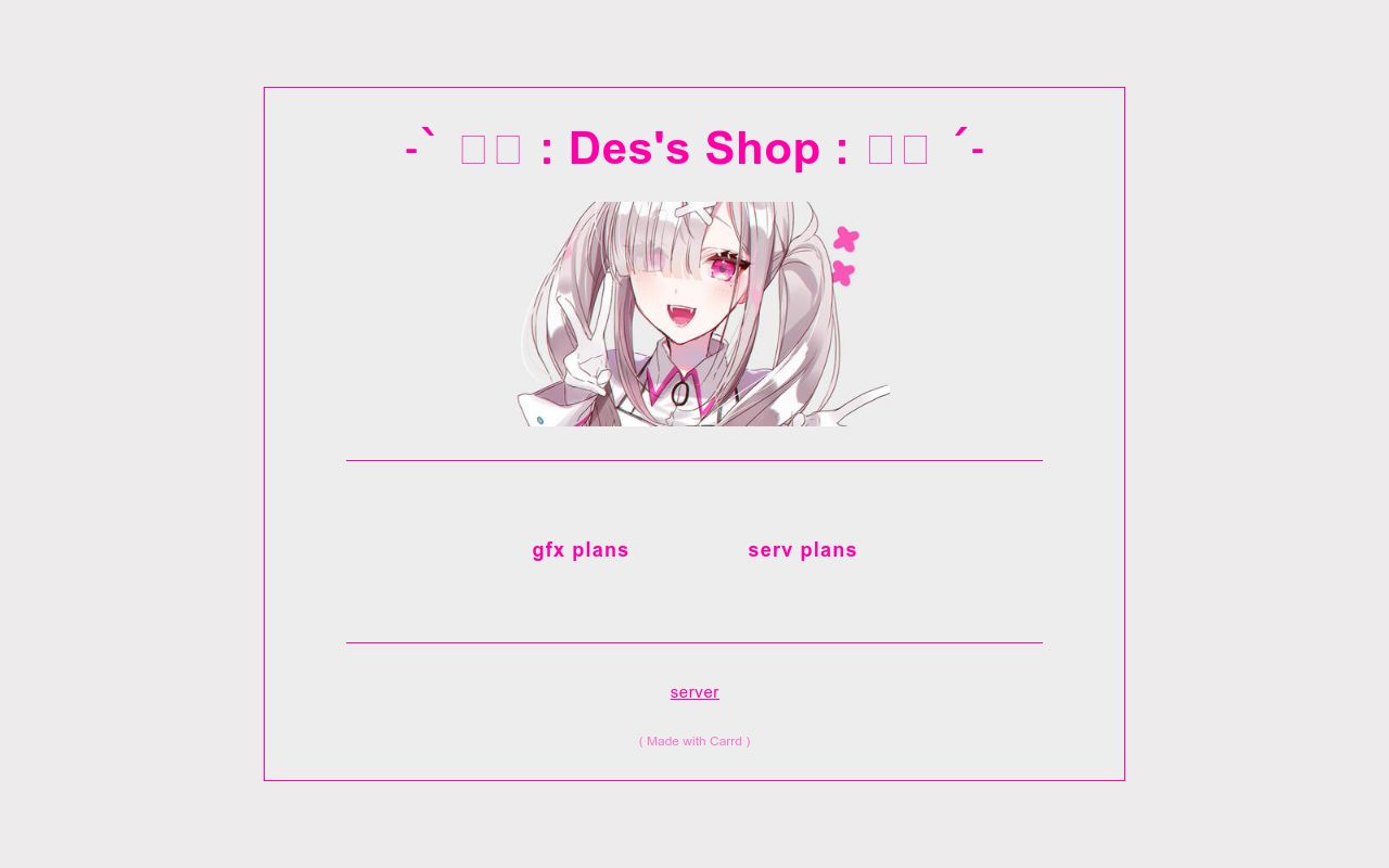 des's shop